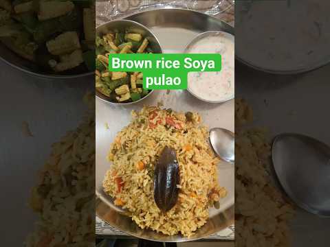 #brownrice soya pulao#soya pulao#proteinmeal#brownricerecipe#vantalu#vantalu in telugu#cookingvideo