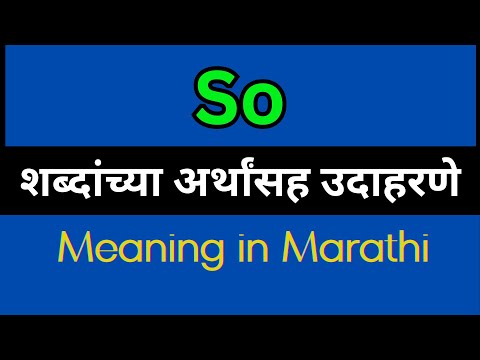 So Meaning In Marathi / So explained in Marathi