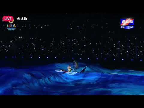 2023 SEA Games opening ceremony in Cambodia ការបើកកម្មវិធីកីឡាអាស៊ីអាគ្នេយ៍ លើកទី៣២ ប្រទេសកម្ពុជា