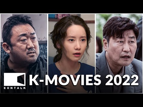 Best Korean Movies of 2022 | EONTALK MOVIE AWARDS | Presented by TVN MOVIES & EONTALK