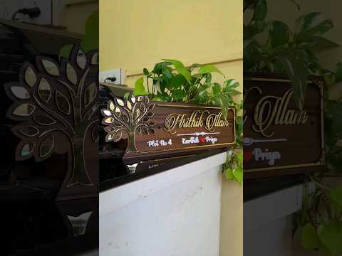 Name Plate for Home