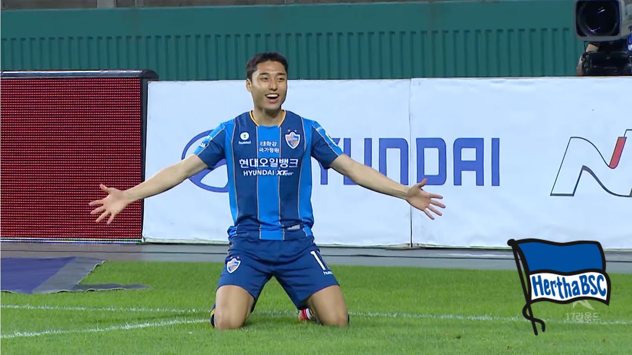 이동준 - This Is Why Hertha BSC Signed Dongjun Lee 🔥