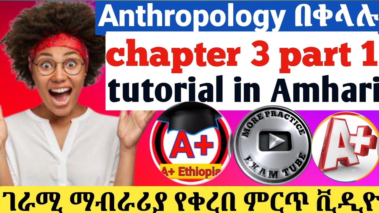 Anthropology chapter 3 part 1 human culture and ties that connect society 