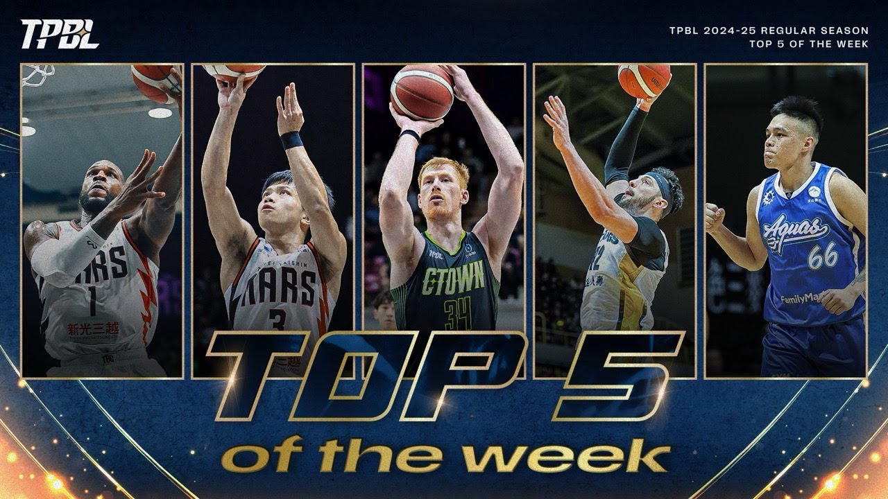 [情報] Week9 五大好球 TPBL例行賽 2024-25 - 看板basketballTW - PTT網頁版