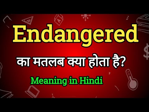 Endangered Meaning in Hindi | Endangered Ka Matlab kya Hota hai| English to Hindi dictionary
