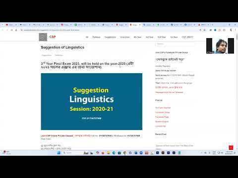 What is stress? What are its rules? Linguistics | Cloud School Pro | CSP | Bangla Lecture | বাংলা