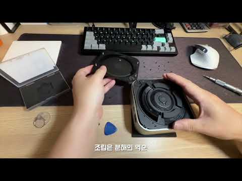 M4 맥미니 SSD 업그레이드 해보기 (인클로저.. 그래봐야 외장하드...)