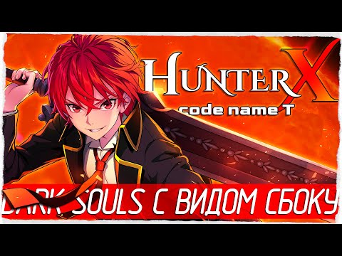Steam Community :: HunterX: code name T