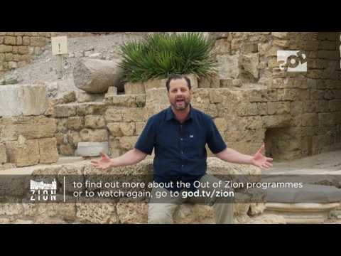 Five Hebrew Words you should know! - Out of Zion - Ron Cantor