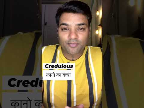 Learn ENGLISH with SUNIL SIR | Credulous #shorts