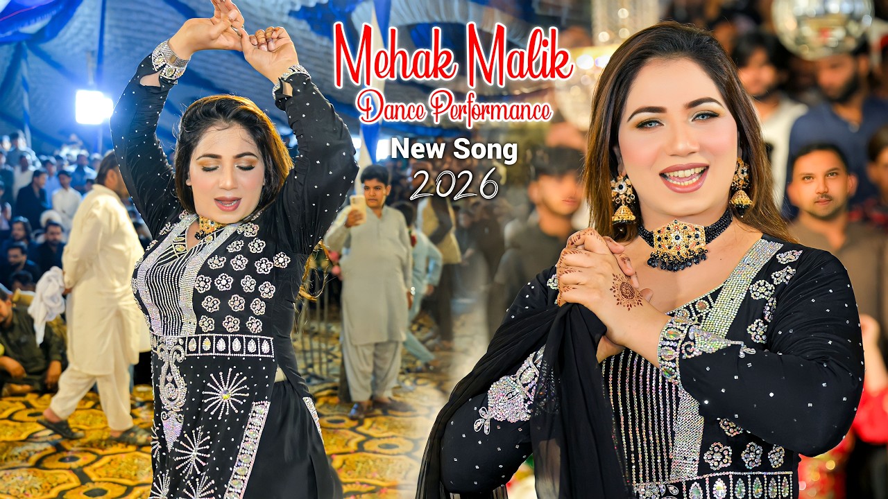 Hiko Dhola Bachai Wadan by Mehak Malik from Pakistan | Popnable