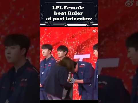 LPL FEMALE BEAT RULER AT POST INTERVIEW #leagueoflegends #lol #lolesports #LPL #ruler #lolruler
