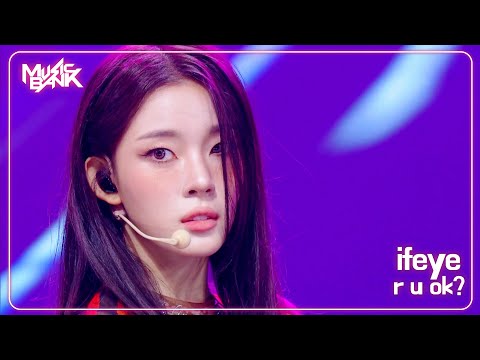 #分享 ifeye 2nd EP 'sweet tang' 回歸（持續更新） - B1-5 留言 | Dcard