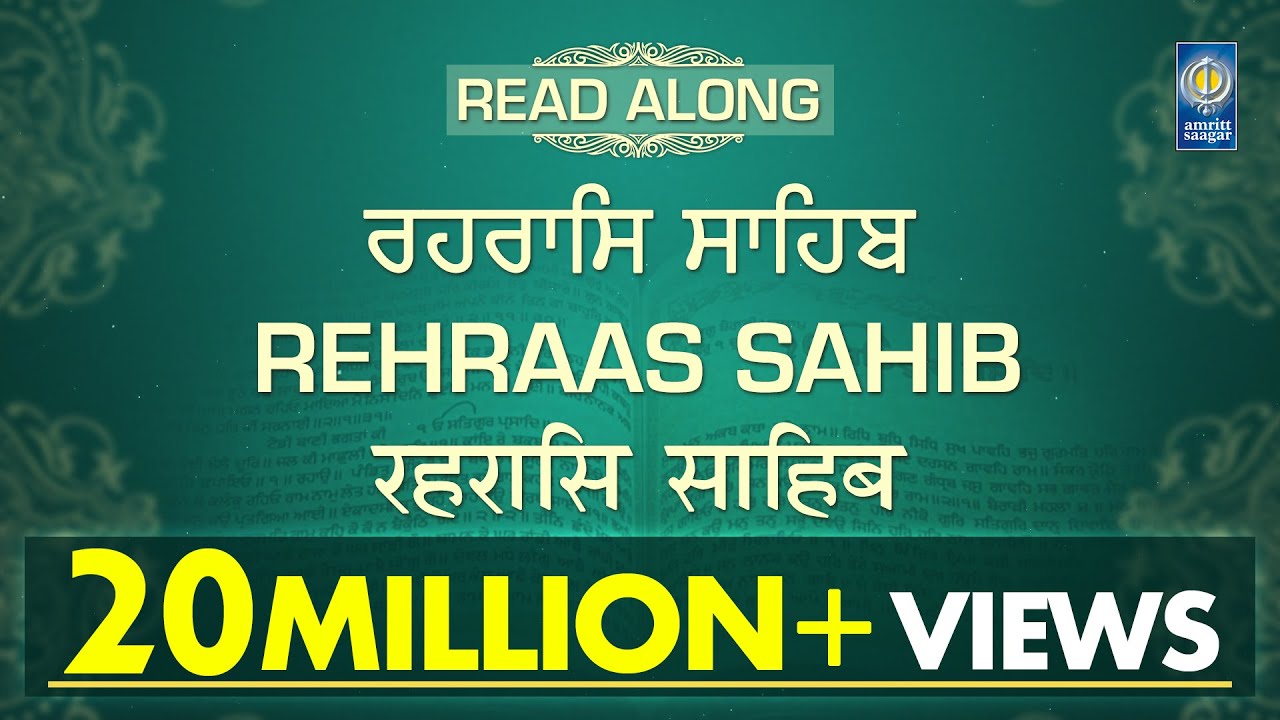Rehraas Sahib | Nitnem Bani | Read Along ( Punjabi English Hindi ) | Learn Path | Amritt Saagar