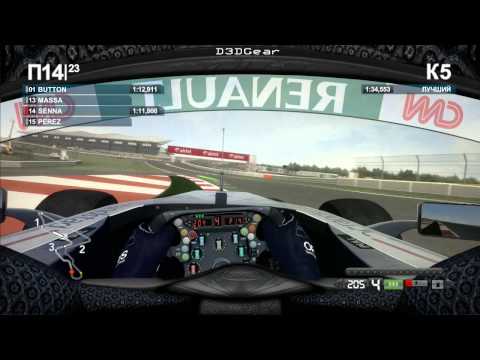 Steam Community :: F1 2012