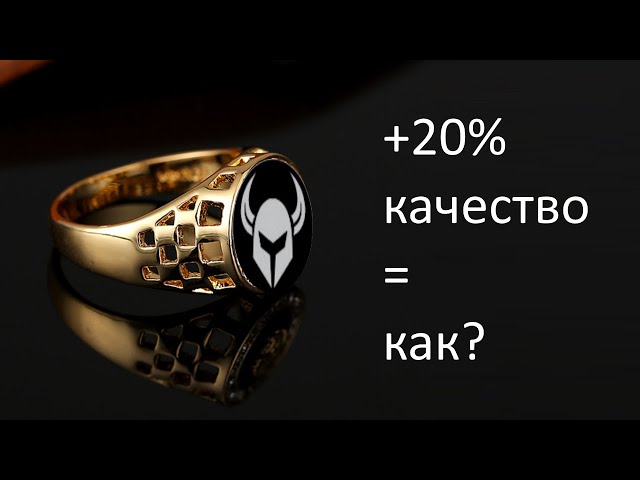 Качество Предметов POE