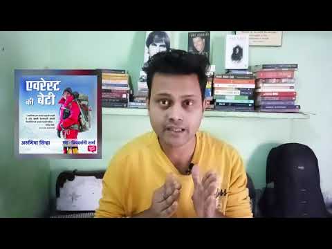 October Wrap Up (In Hindi)