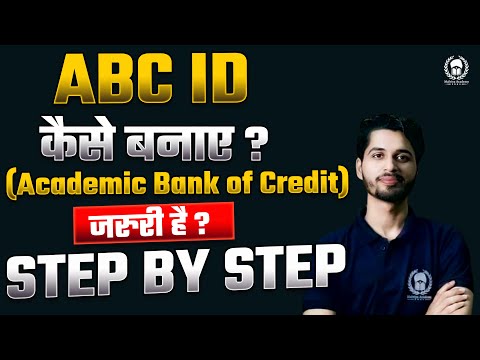 How to create ABC ID ? Step by step process | University Registration के लिए जरूरी है ? Vaibhav Sir