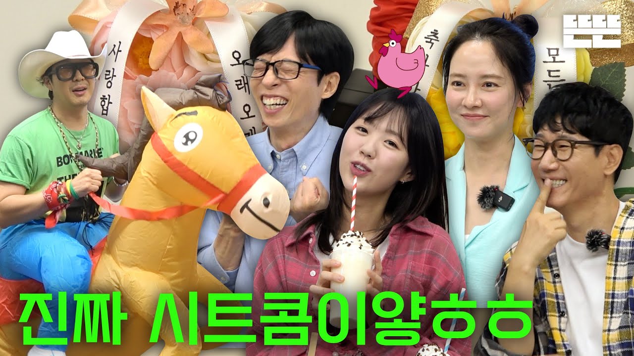 [影音] 250621 YouTube 藉口Go E79 - 看板KR_Entertain - PTT網頁版