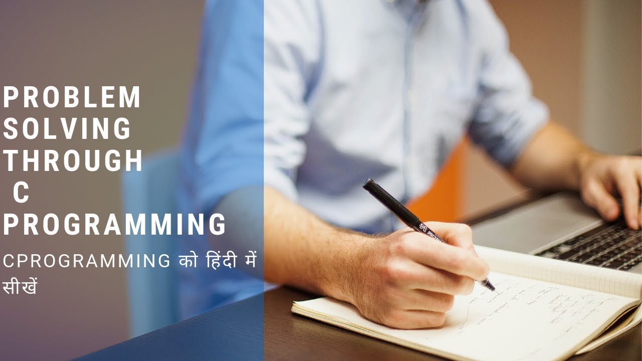 problem solving through c programming