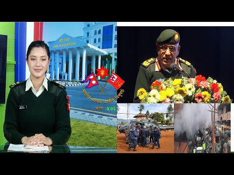 NA News Activities Falgun 01, 2080, Episode 573