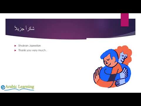 7 Different ways to say "Thank you" in Arabic