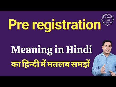 Pre registration meaning in Hindi | Pre registration ka matlab kya hota hai | Spoken English Class