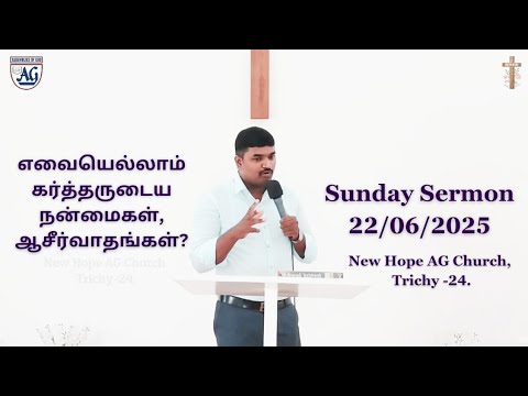 Sunday Message (22/06/2025) | What is the Goodness of God? | Pr. A. Arockia Xavier (NHAG)