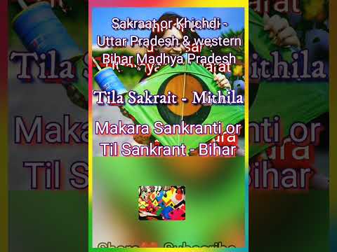 Makar Sankranti || Different Names || Same Meaning🌄🌾
