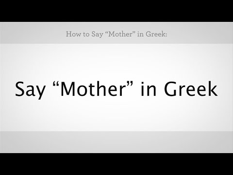 How to Say "Mother" & "Father" in Greek | Greek Lessons