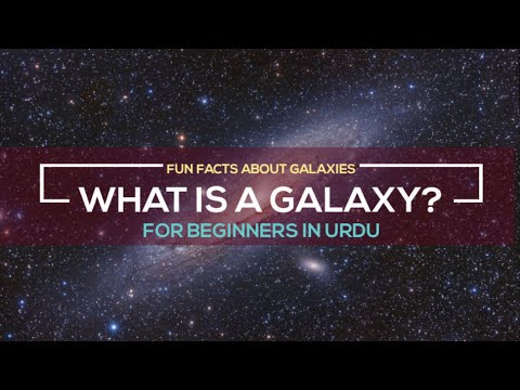What is a galaxy in urdu/hindi? | types of galaxy in urdu/hindi | fun facts about galaxy | galaxy