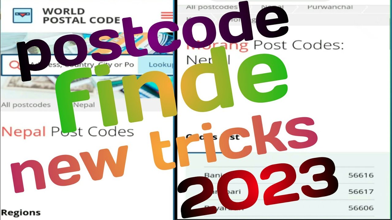 How To Find Postcode |Find Your Postal Code 2023