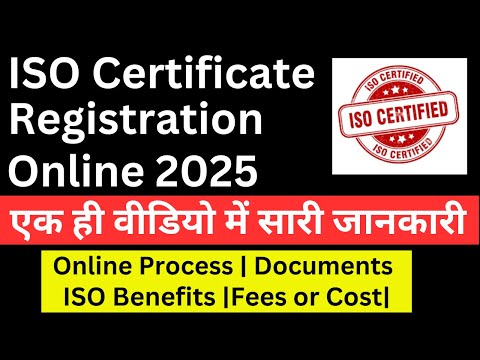 ISO Standard Explained | What is ISO | Benefits of getting ISO certified | How to get ISO certified?