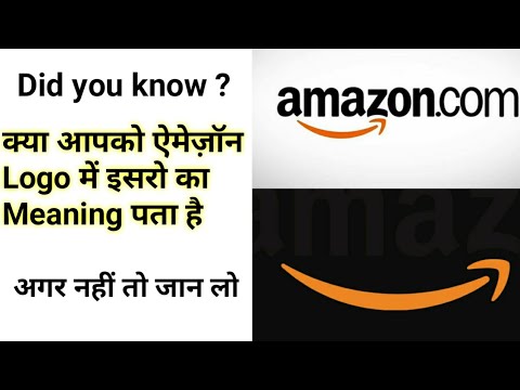 Amazon logo Meaning | क्या आपको पता है | Meaning ofArrow shown in bottom | #Shorts
