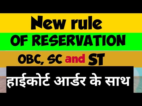 New Reservation Rule for OBC, SC and ST with order of Court