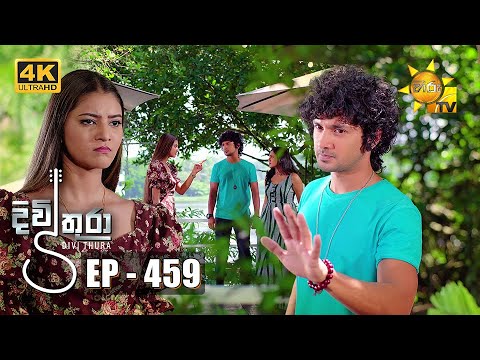 Divithura - Episode 459 - -2023-01-26 | A Rayynor Silva Holdings Company