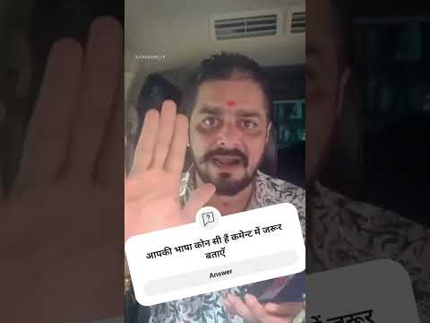 How many words in Sanskrit Language? | #viral #youtube #trending #youtubeshorts #shortvideo #shorts