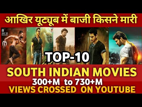 300+M To 730+M views crossed on YouTube South Indian top 10 movie | mra studio