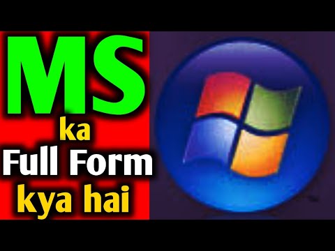 what is MS | full form of MS | MS kya hai | MS | Meaning of MS | MS full name | MS stands for