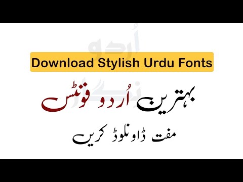 Urdu Fonts | Free Download Stylish 500 Fonts TTF New 2022