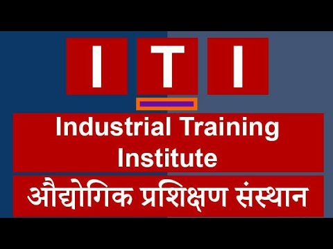 ITI Full Form, NCVT & SCVT , Fitter Full Form in Hindi & English