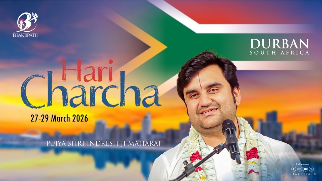 Day - 2 | Hari Charcha With - Pujya Shri Indresh Ji Maharaj - Live - South Africa - Durban - 2026