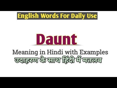 Daunt meaning in Hindi | Daunt ka matlab Hindi mein | Daunt meaning | English Vocabulary