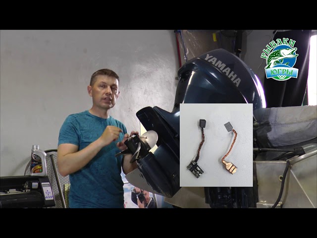 Реле Гидроподъема Ямаха