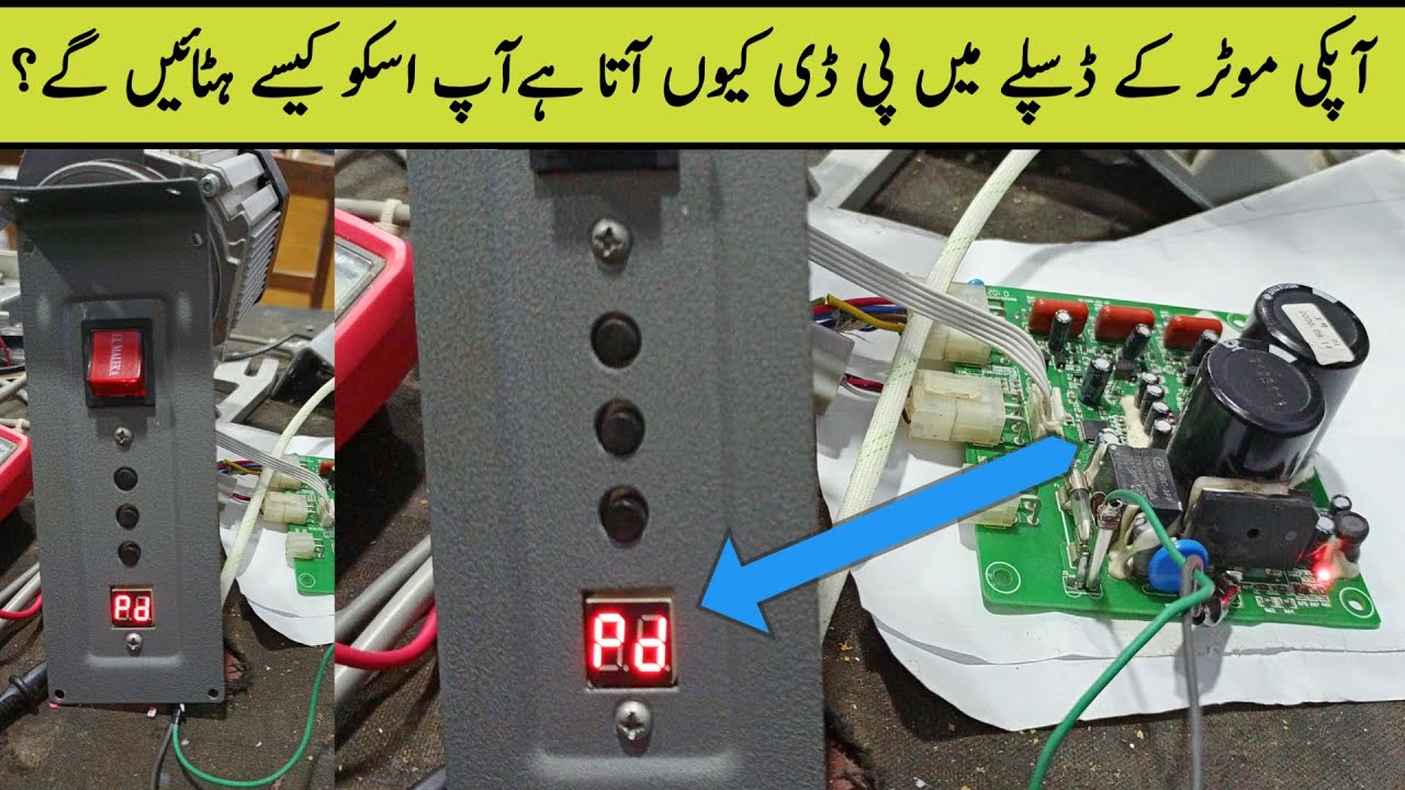 How to make Error Pd Servo motor Problem Pd Error 7 Full details
