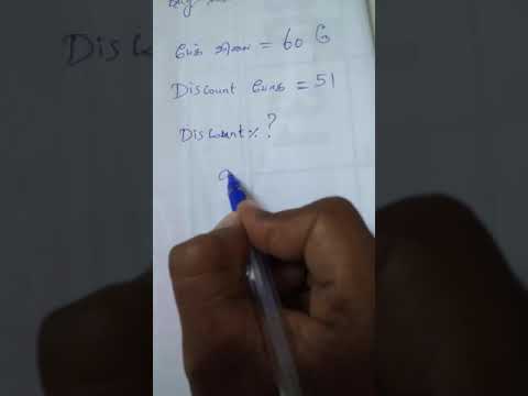 Finding Discount% in Tamil