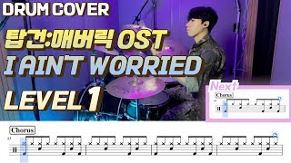 Onerepublic - I ain't worried (Top Gun : maverick OST) (Lv1) by yeol's ...