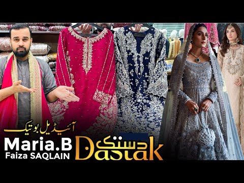 Faiza Saqlain & Maria B Latest Party Wear Designs | Ideal Boutique "New Collection | Wedding Dresses