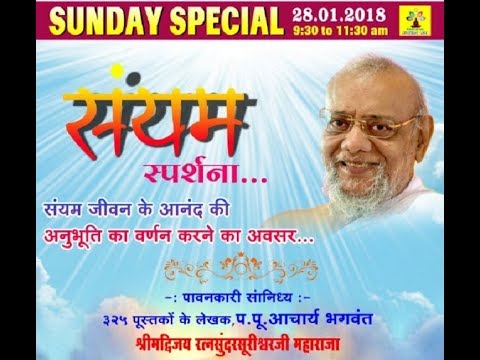 LIVE PRAVACHAN Date: 28th Jan 2018 from “SHRI KALIKUND PARSHWANATH ...