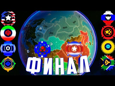 Steam Community :: Video :: First Strike Classic.ФИНАЛ